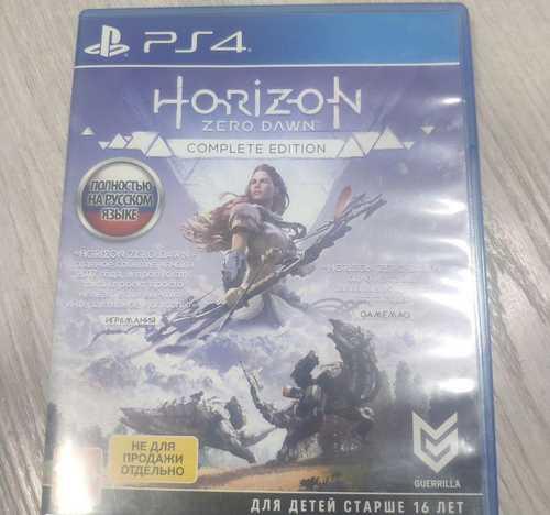 Horizon zero dawn ps4