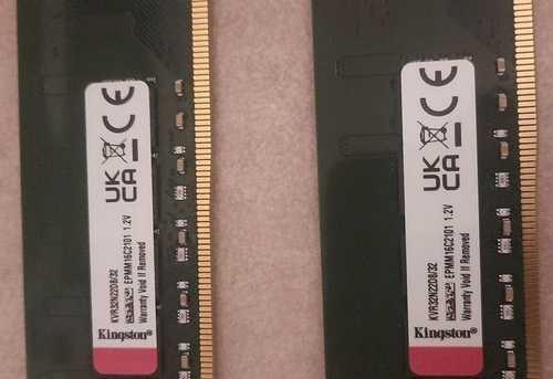 Оперативная память ddr4 32gb Kingston