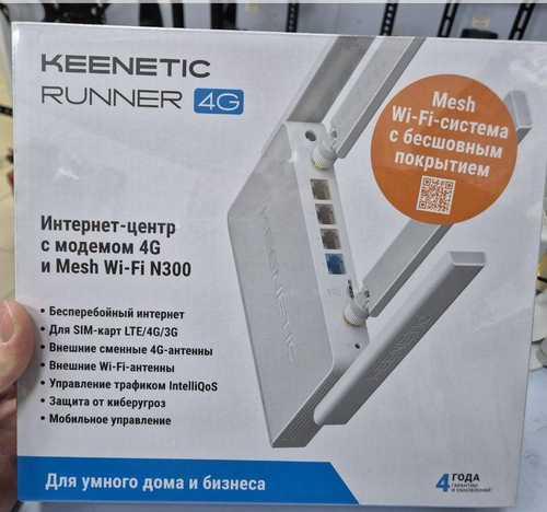 Keenetic Runner 4G kn 2212