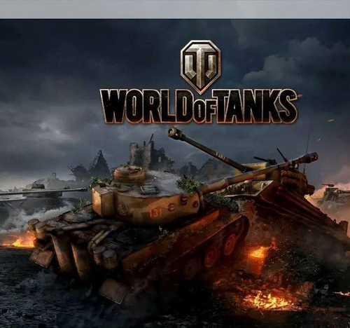 World of tanks PS4 и наPS5