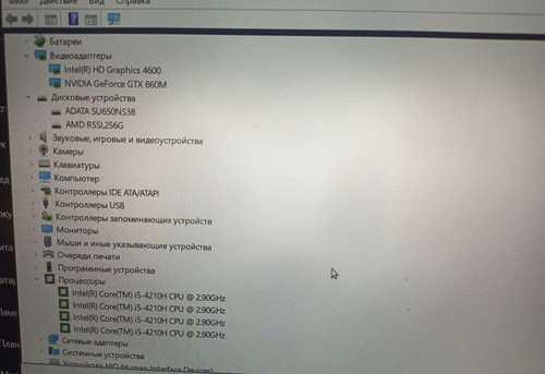 Игровой ноутбук acer nitro gtx 860