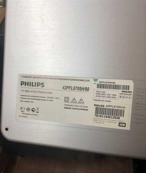 Телевизор philips 42PFL6705H/60 на запчасти