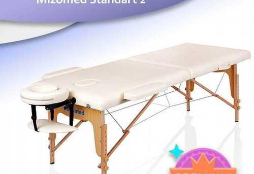 Массажный складной стол Mizomed Standart 31