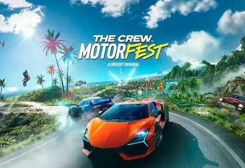 The Crew Motorfest PS4 PS5 на русском