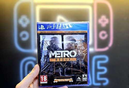 Metro Redux (PS4, русская версия)