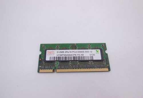 Модуль памяти SO-dimm DDR2 512Mb, 667MHz, PC2-5300