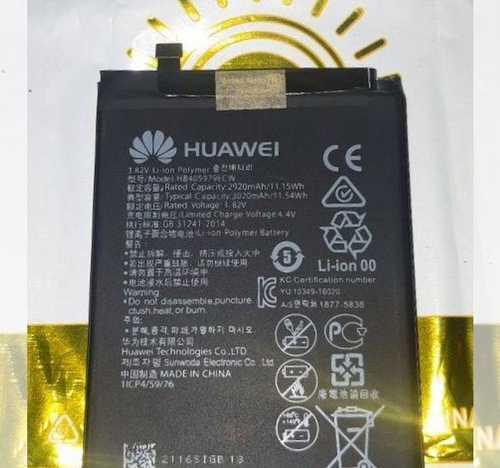 Аккумулятор Huawei