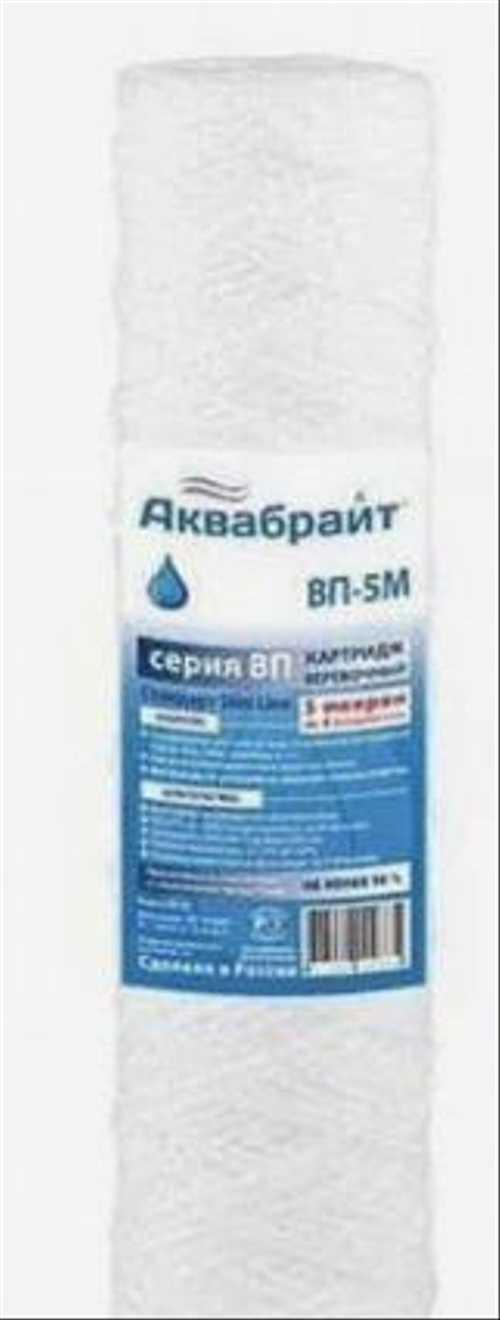 Веревочные картриджи для фильтра