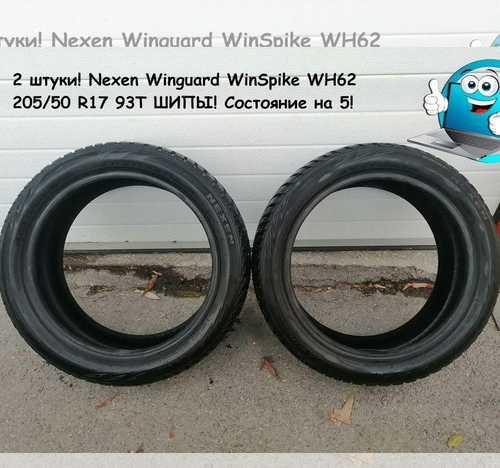 Nexen Winguard WinSpike WH62 205/50 R17 93T