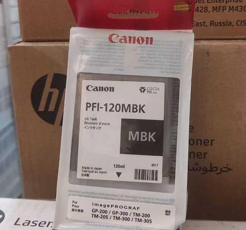 Картридж Canon PFI-120MBK (matte black), 130 мл (2