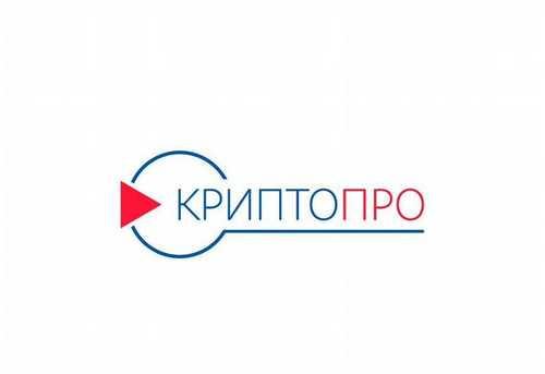 Лицензия на Крипто про 4.0 и 5.0