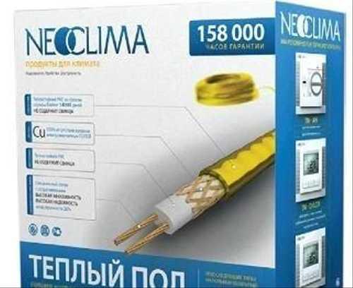 NCB150/9 Комплект "Neoclima"