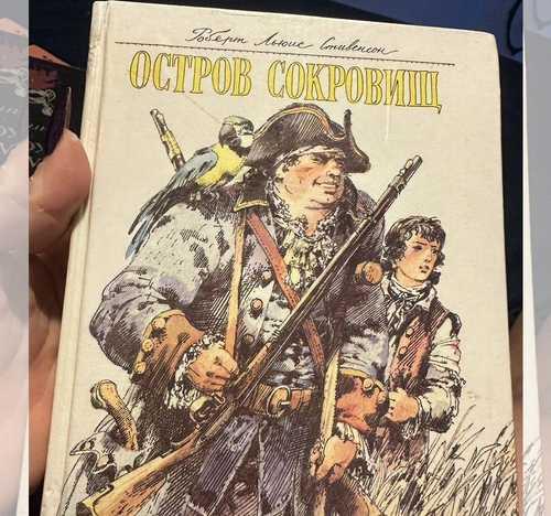 Остров сокровищ. Роберт Льюис Стивенсон