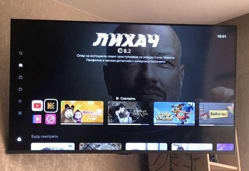 Телевизор SMART tv бу Dexp 50"