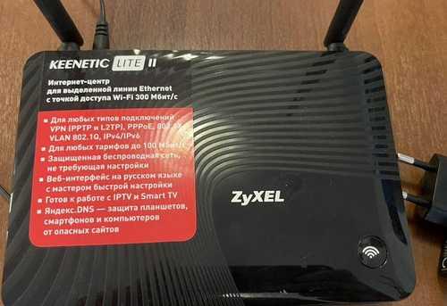 Zyxel keenetic lite 2