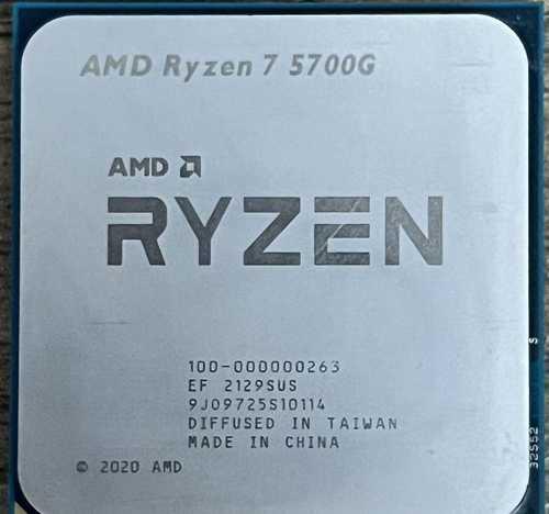 Процессор ryzen 7 5700g