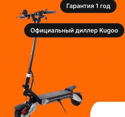 Электросамокат Kugoo X8 с гарантией