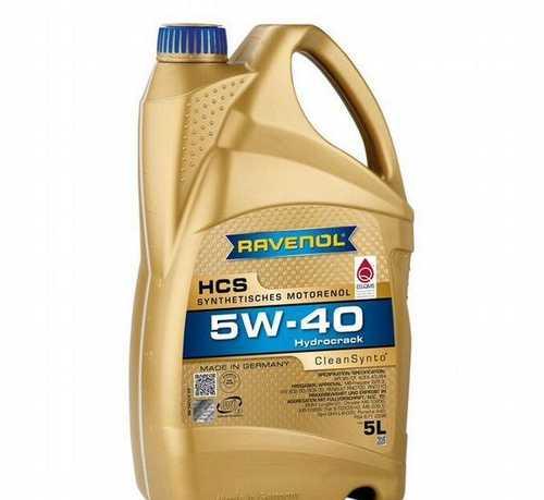 Ravenol HCS SAE 5W-40 Масло моторное синт. 5л R