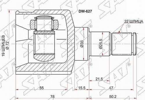 Шрус внутренний GM matiz/spark M100 98-05