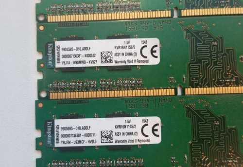 Оперативная память ddr3 8 gb для пк 4x2gb