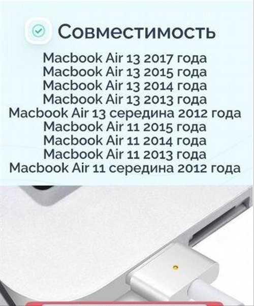 Magsafe2 / Magsafe 1