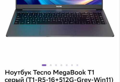 Ноутбук tecno megabook t1