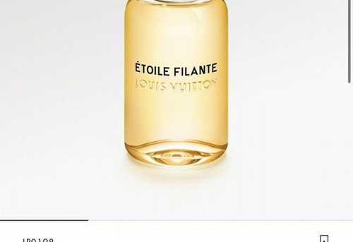 Туалетная вода louis vuitton etoile filante 100 ml