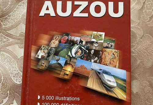 Энцоклепедический словарь на французском Auzou