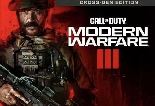 Call of Duty: Modern Warfare 3 (III) (PS4/PS5)