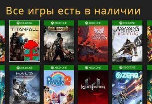 Игры на Xbox