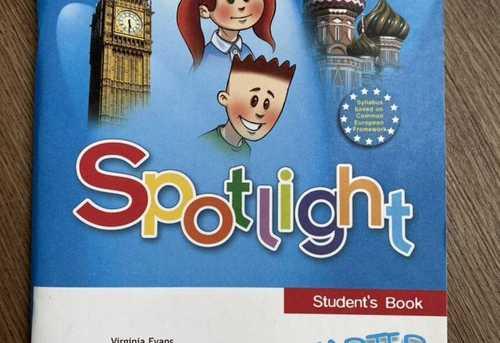 Английский язык Spotlight учебник для начинающих