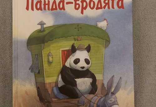 Новые детские книги Нурдквист Гребан Миф