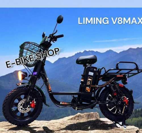 Электровелосипед Liming V8-Max 1000w