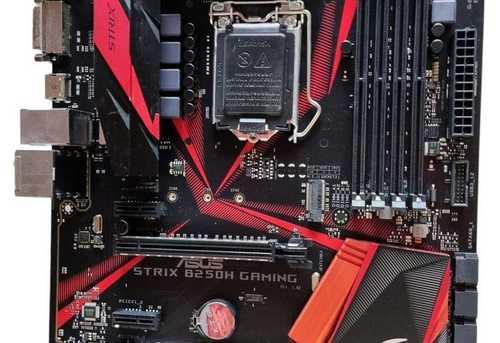 Мат.плата asus ROG strix B250H gaming LGA 1151 (Не