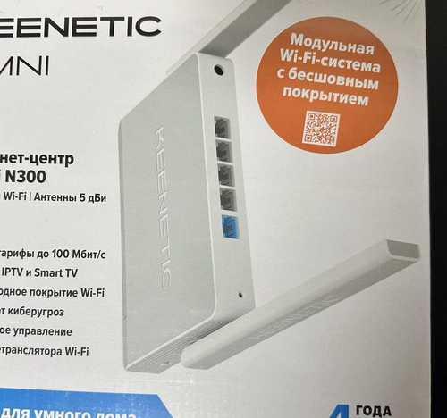 Wifi роутер keenetic kn-1410   4g от usb