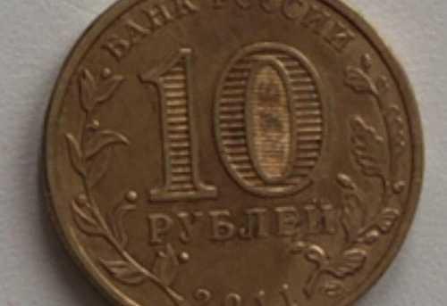 Коллекционные монеты 10 рублей