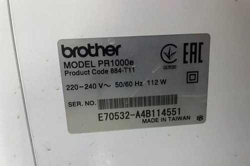 Вышивальная машина Brother PR-1000e (Н)