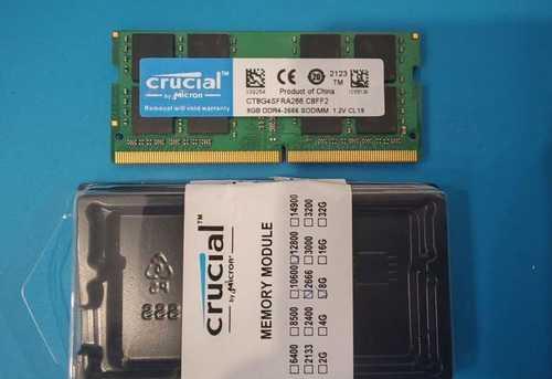 Оперативная память Crucial DDR4 8gb 2666Mhz sodimm