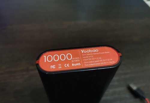 Powerbank 10000. Yoobao M10