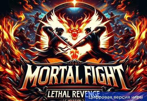 Mortal Fight: Lethal Revenge (PS5 and PS4)
