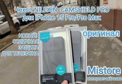 Nillkin для iPhone 15 Pro/Pro Max чехол CamShield