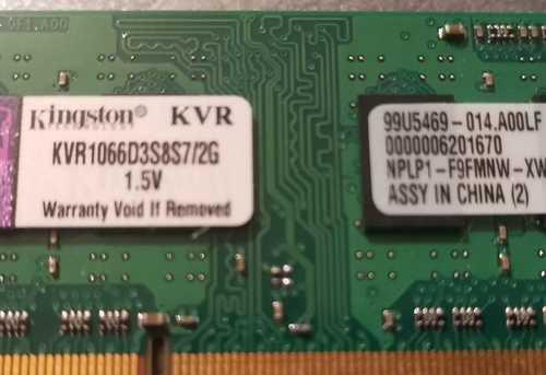 Оперативная память ddr3 2gb для ноутбука