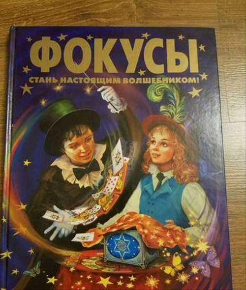 Книги для детей