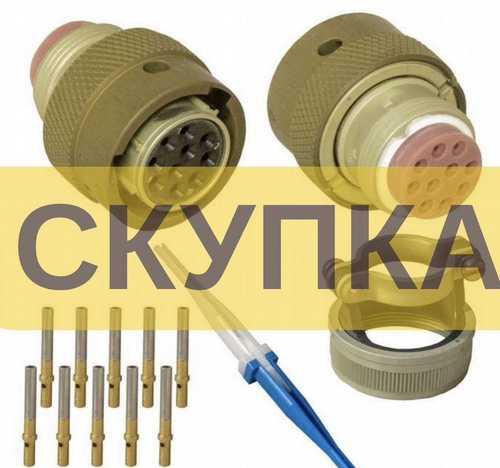 Разъём Снц23