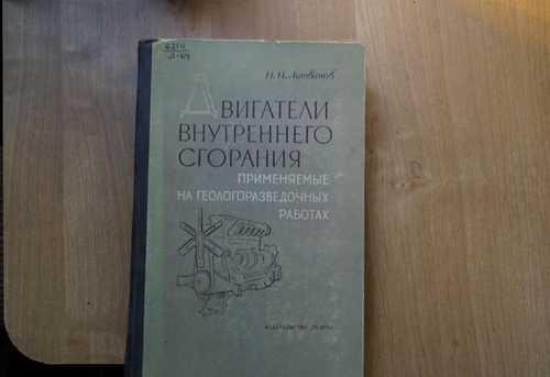 Двигатели внутреннего сгорания применяемые на геол