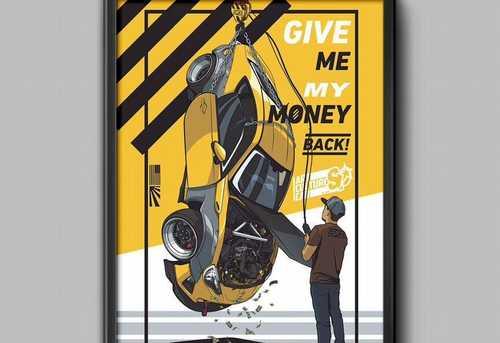 Постер А3 А2 (GT86) Give Me My Money Back