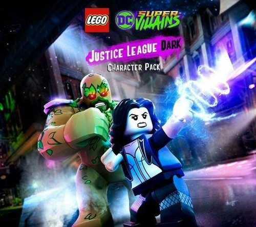 Lego Набор суперзлодеев DC «Темная Лига Справедлив