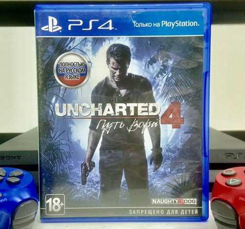 PS4 Uncharted 4 : Путь вора Б/у