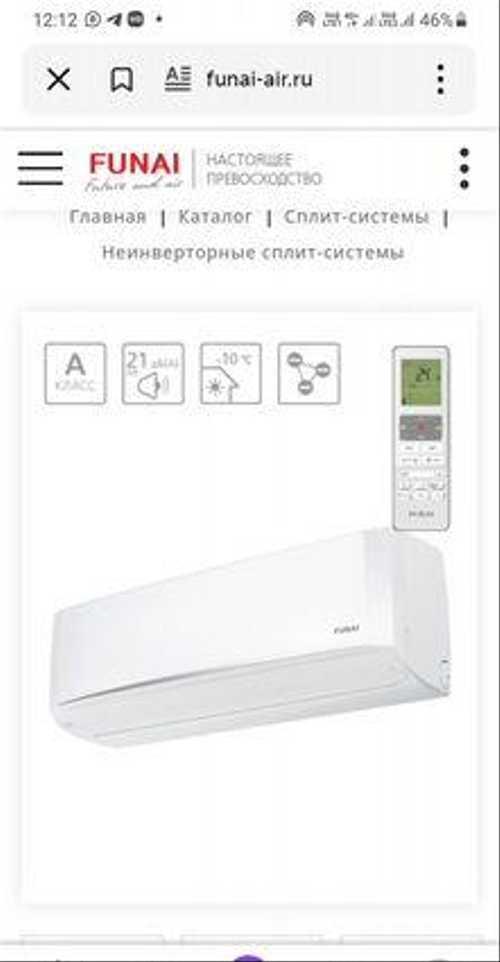 Сплит -система funai RAC-SN20HP.D03