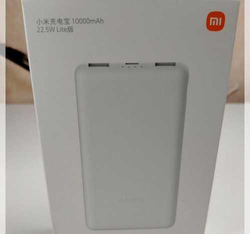 Powerbank Xiaomi P16ZM 10000 mAh